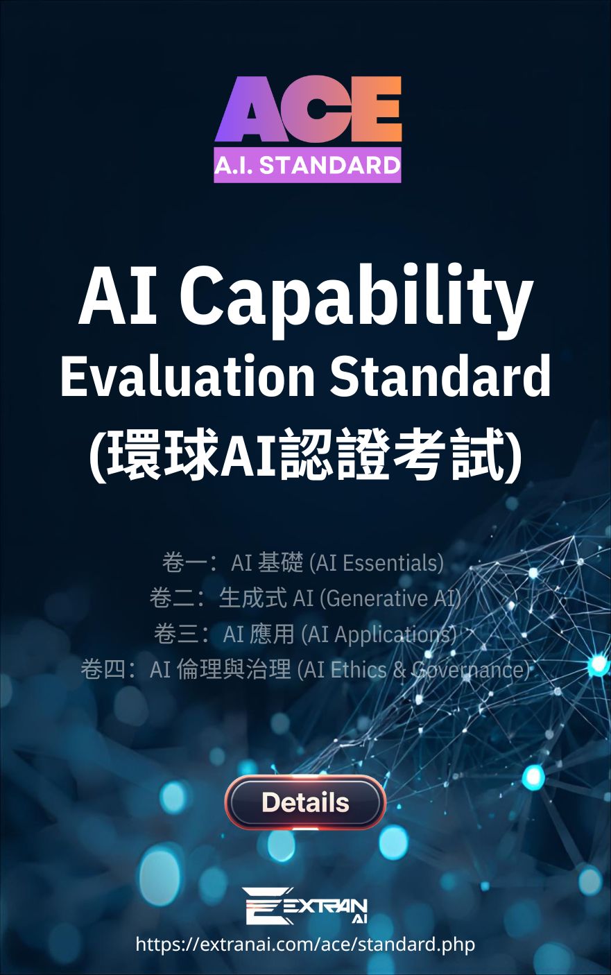 Zaiwen在問 - 多功能AI平台 | 香港AI工具平台